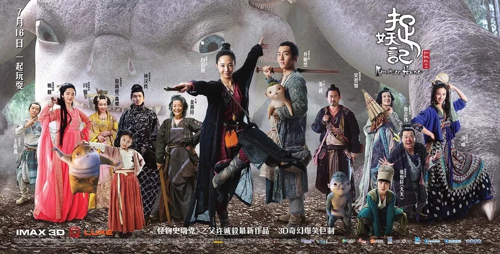 Picture of Monster Hunt