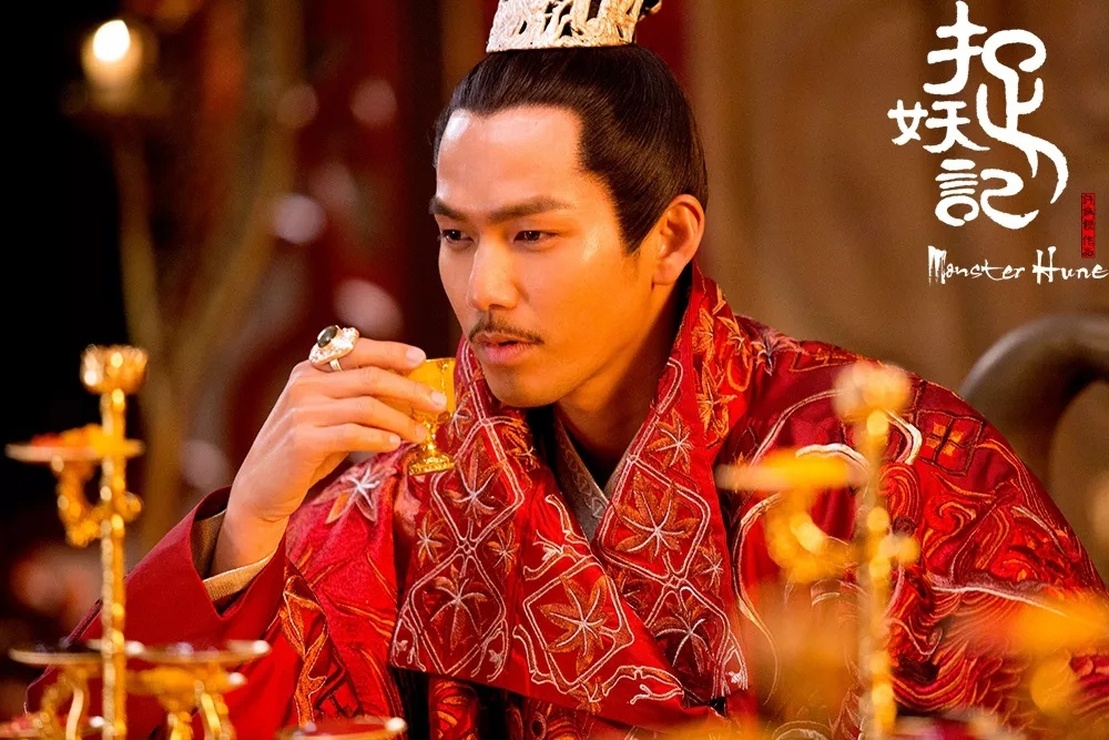 Picture of Monster Hunt