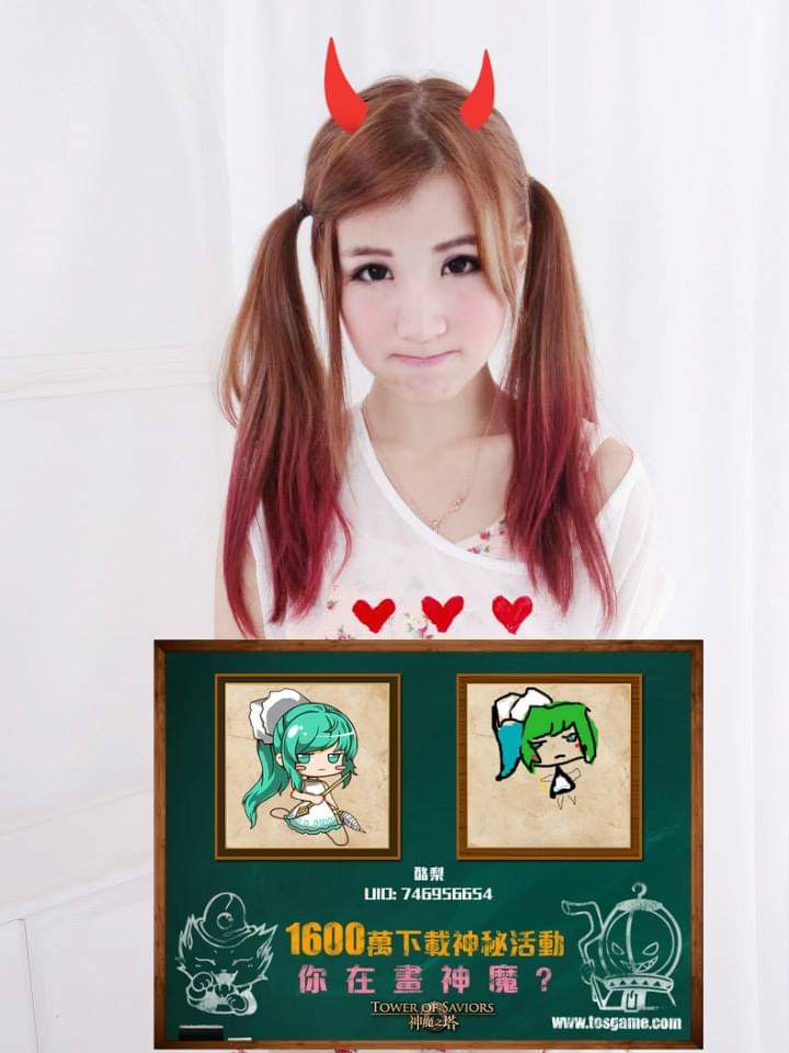 Picture of Lin Ai Li