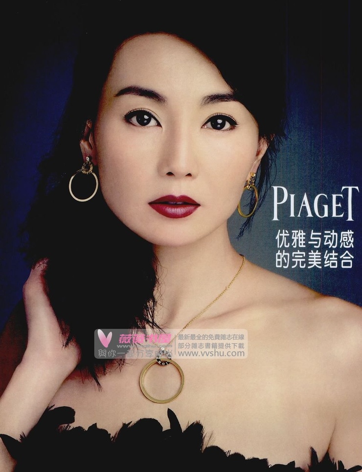Picture of Maggie Cheung