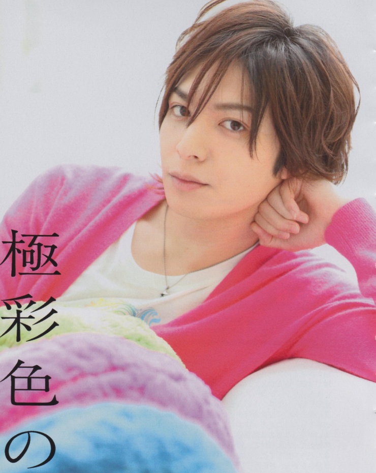 Picture of Toma Ikuta