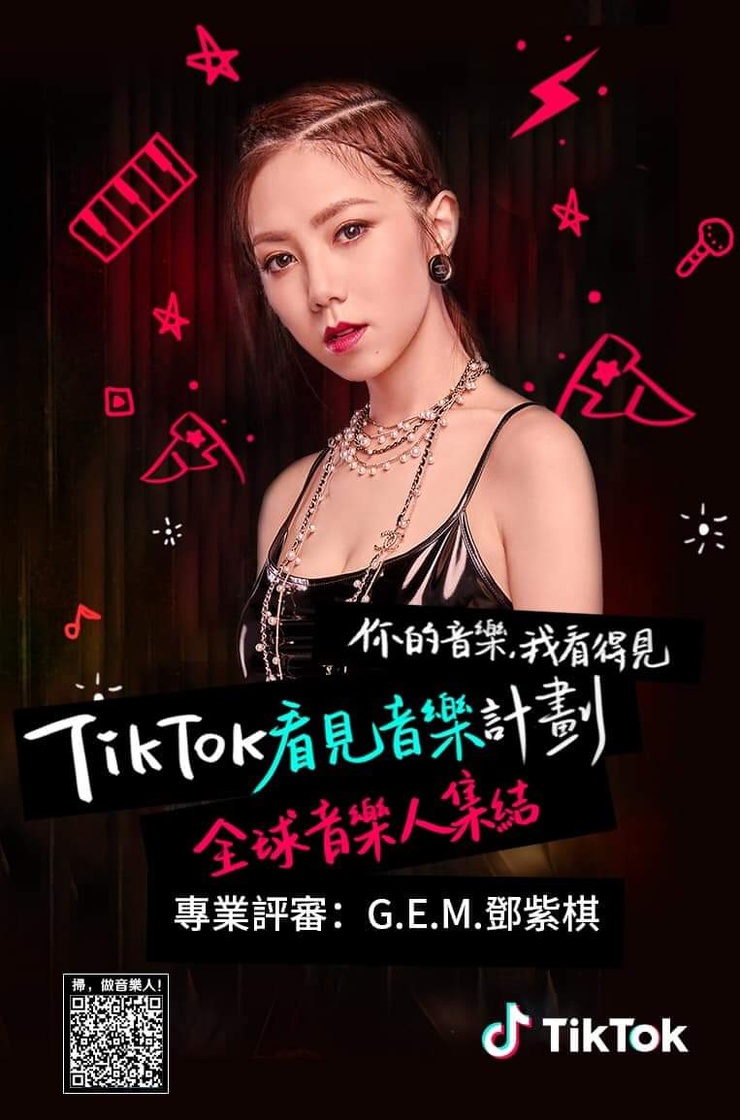 Picture of Gloria Tang