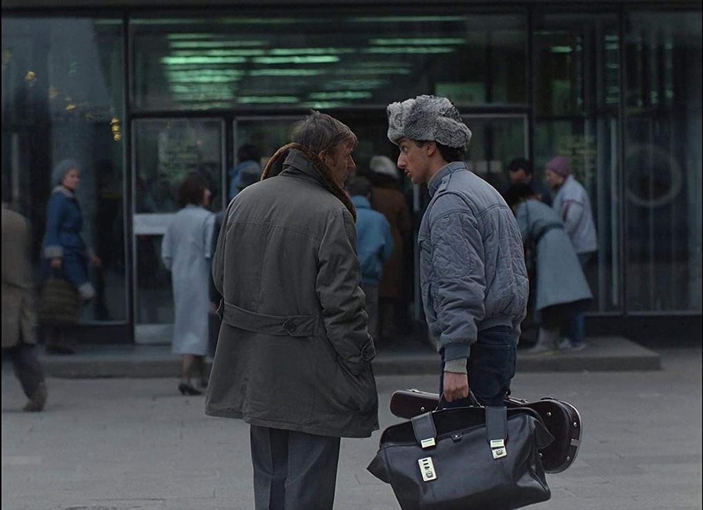 Picture of Kin-dza-dza!