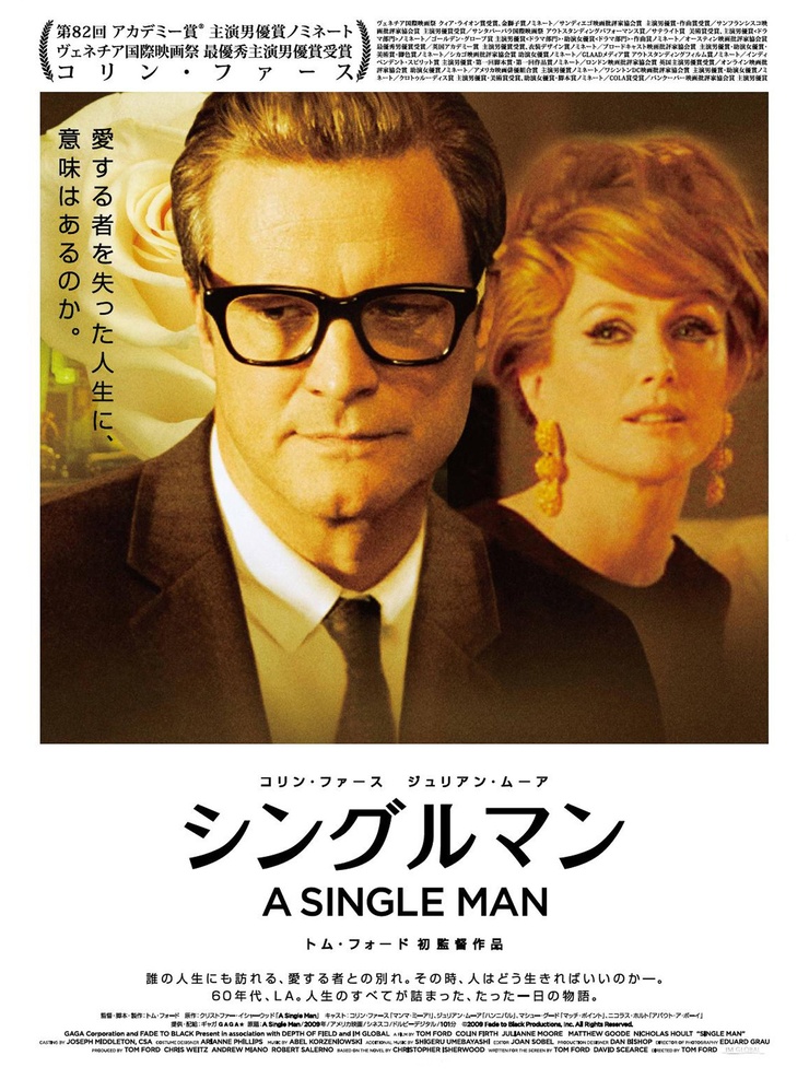A Single Man image