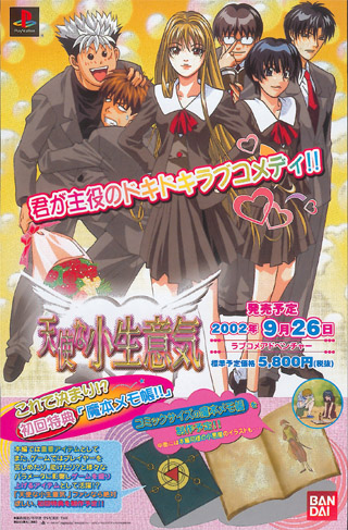 Image of A Cheeky Angel