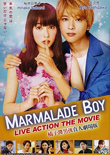 Marmalade Boy image