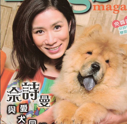 Picture of Charmaine Sheh
