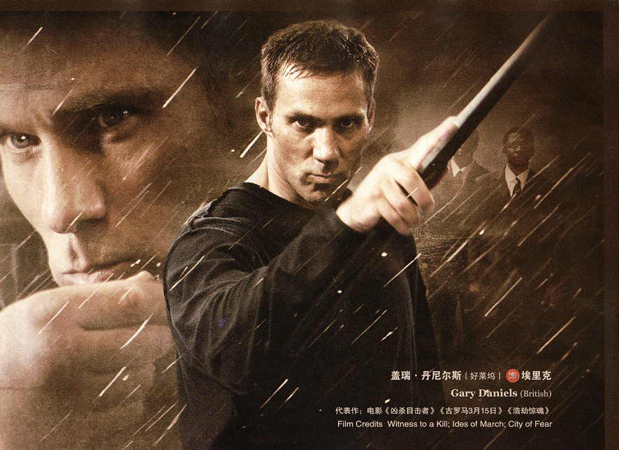 Picture of Gary Daniels