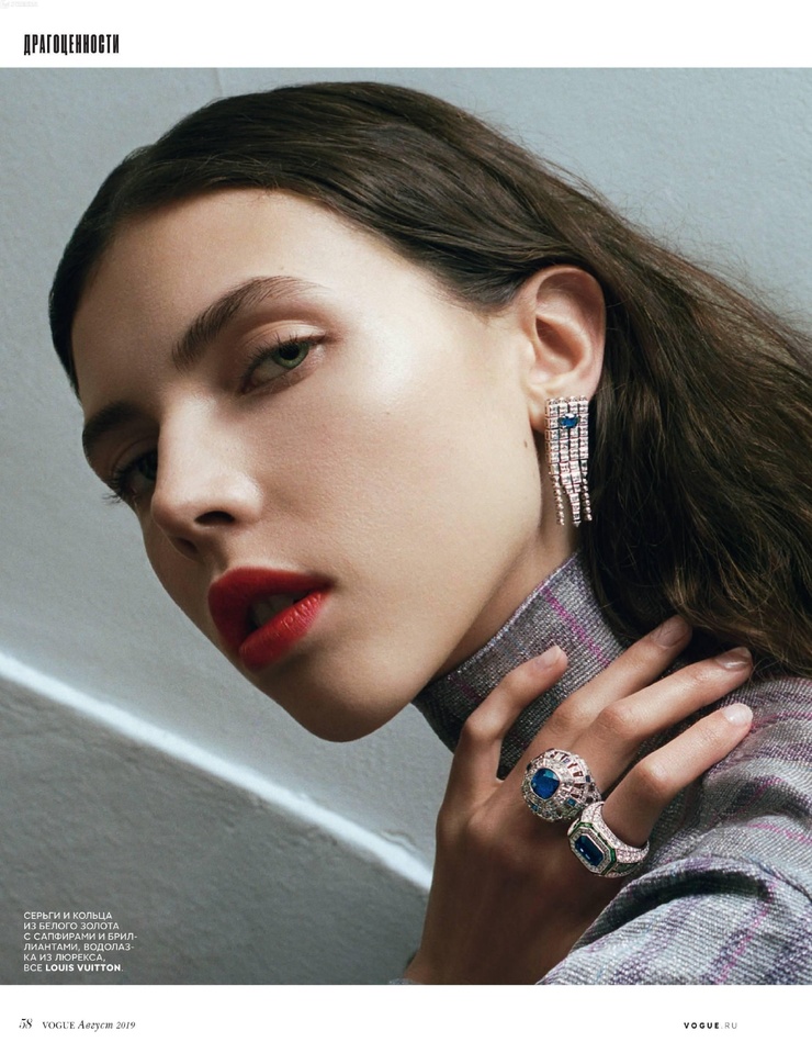 Picture of Lea Julian