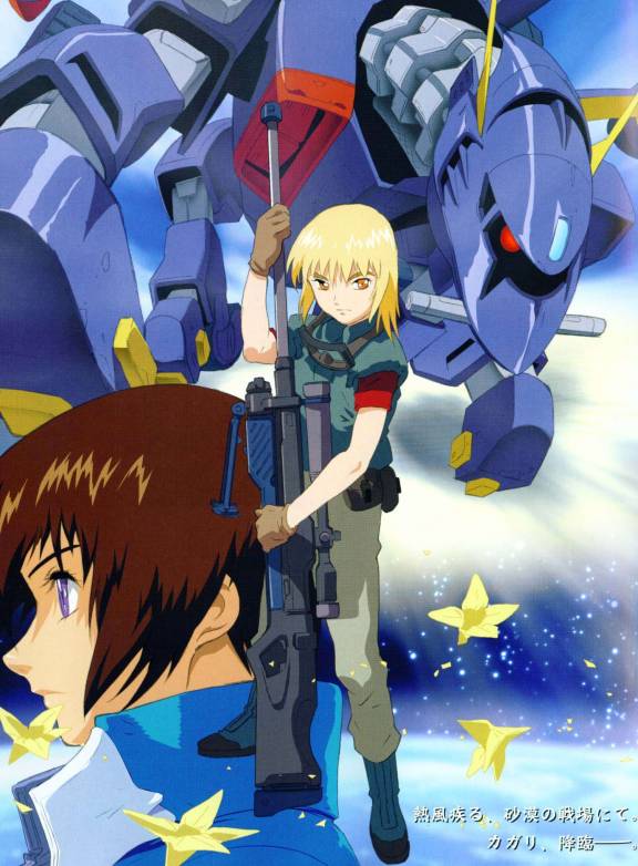 Image of Mobile Suit Gundam Seed