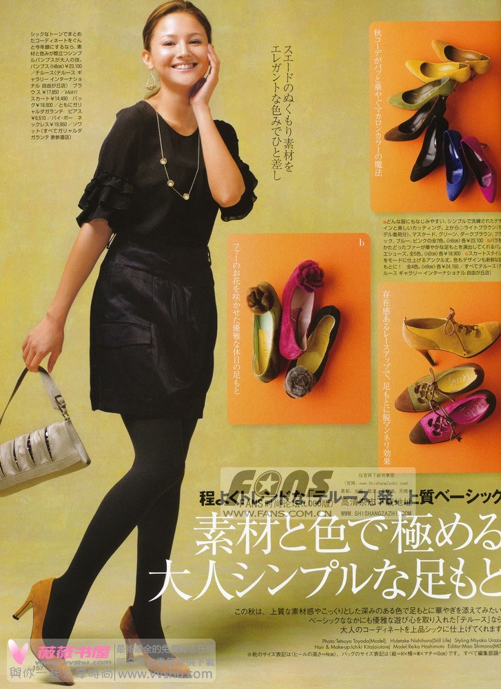 Picture of Reika Hashimoto