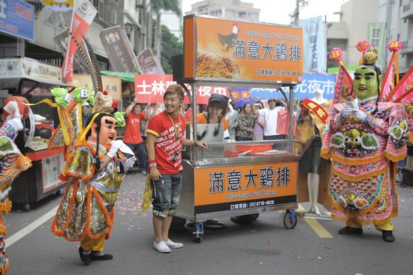 Picture of Ji pai ying xiong