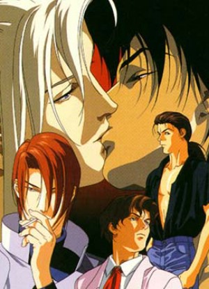 Image of Ai no kusabi 2