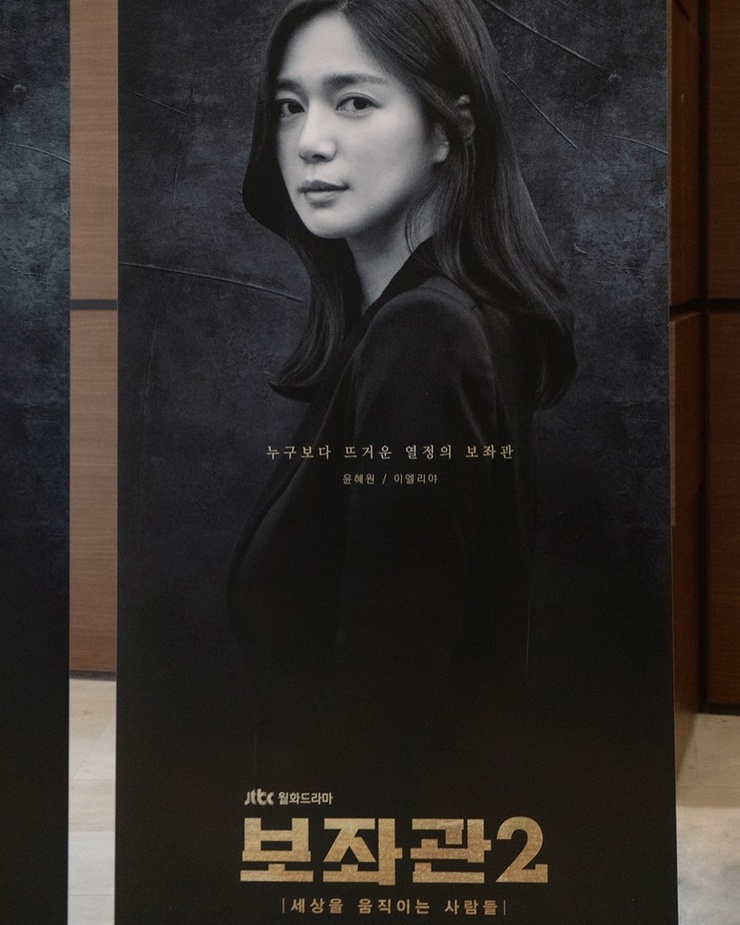 Picture of Lee Elijah