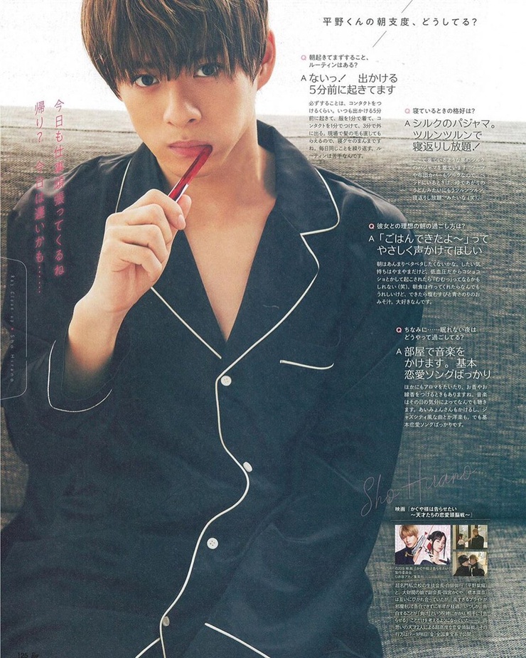 Sho Hirano picture