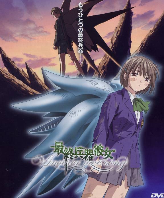 Picture of Saikano: The Last Love Song on This Little Planet