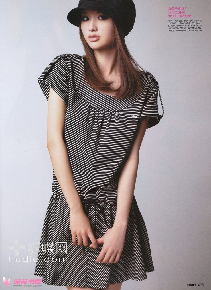 Picture of Suzuki Emi