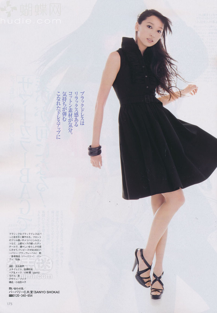 Picture of Anne Watanabe