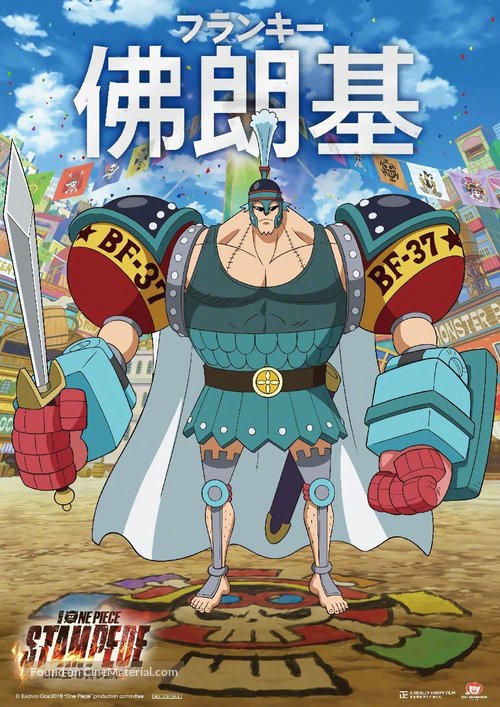 Picture of One Piece: Stampede