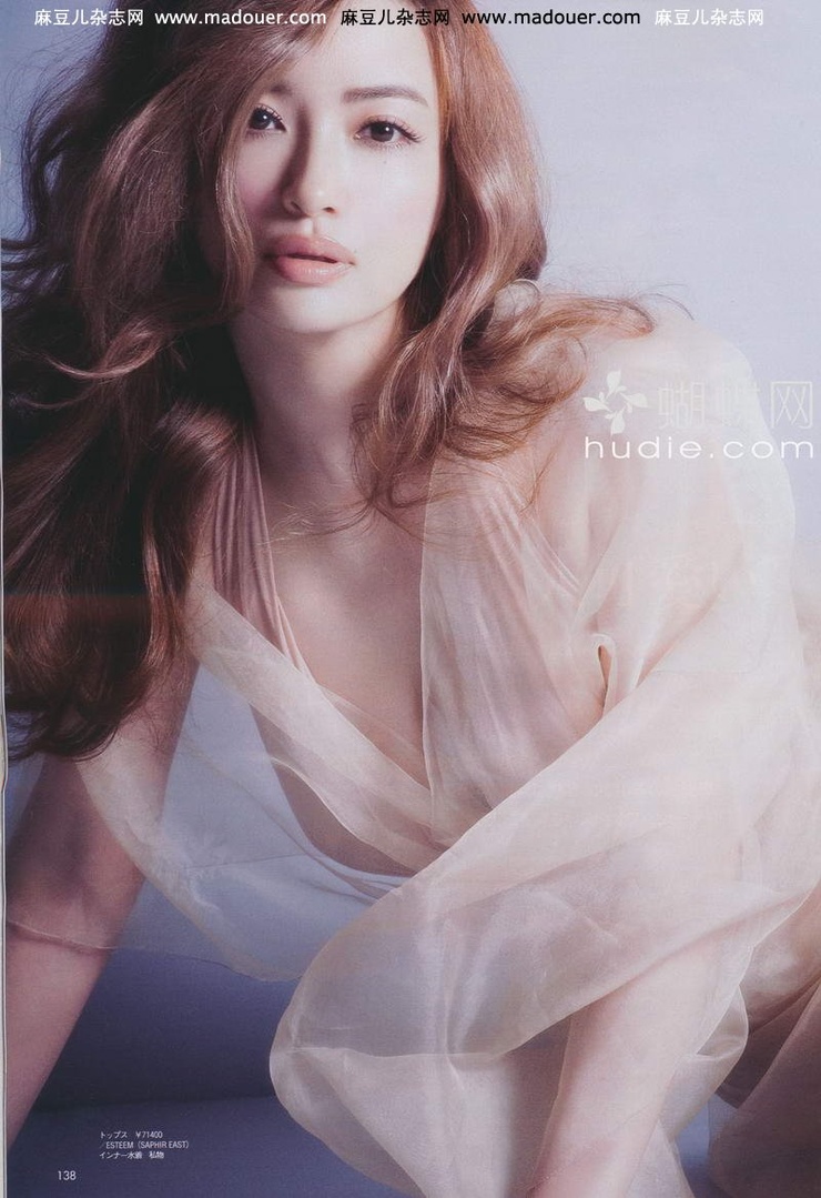 Picture of Risa Hirako