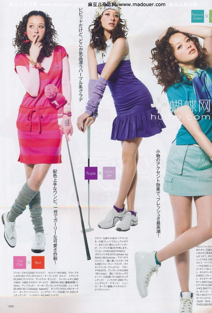 Picture of Alisa Urahama