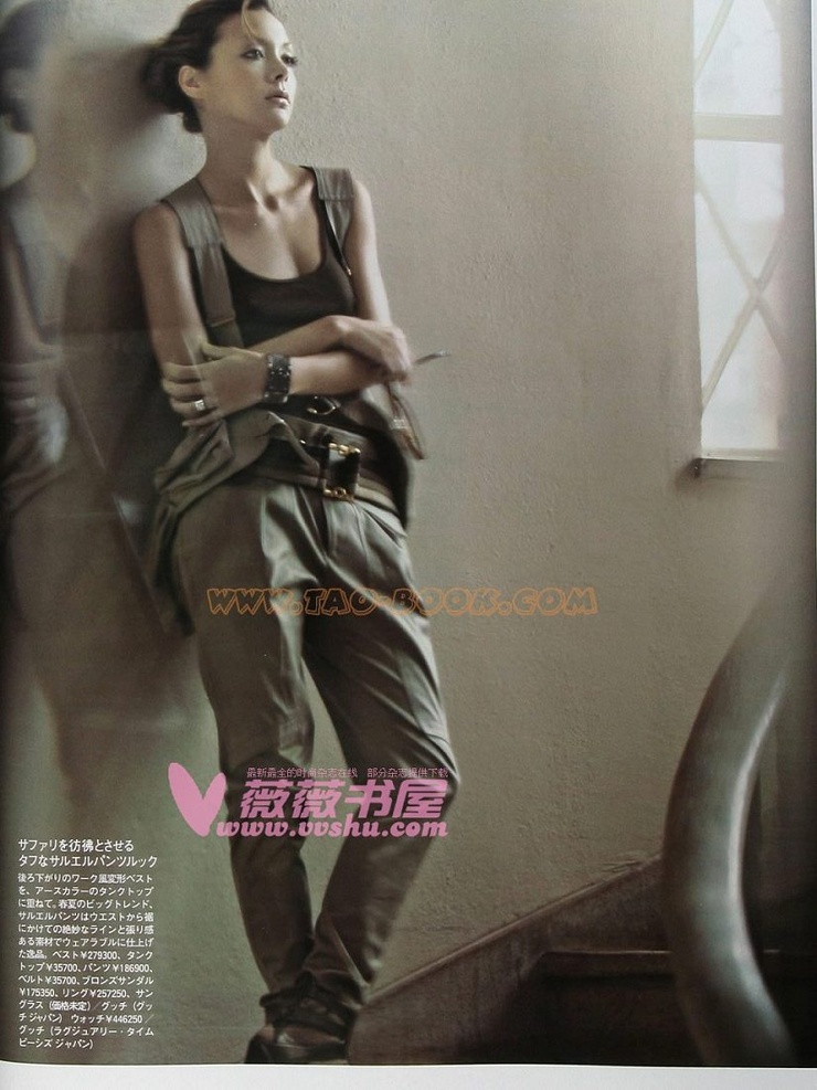Picture of Anna Tsuchiya