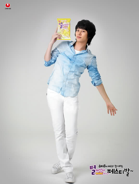 Picture of Heechul
