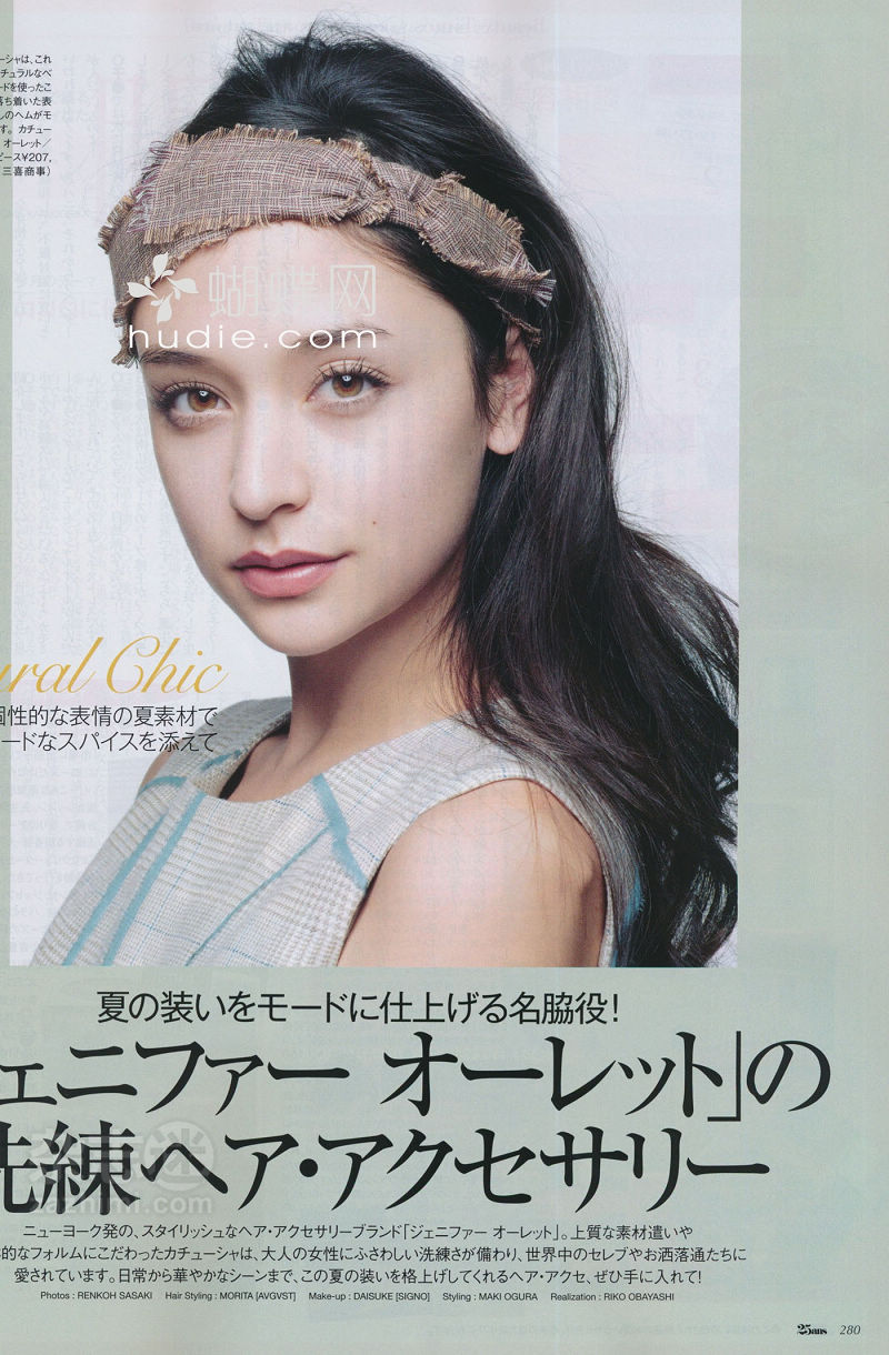 Picture of Kayleen Franklin