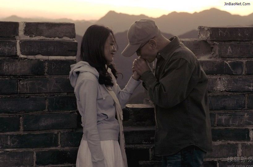 Fei cheng wu rao 2 picture