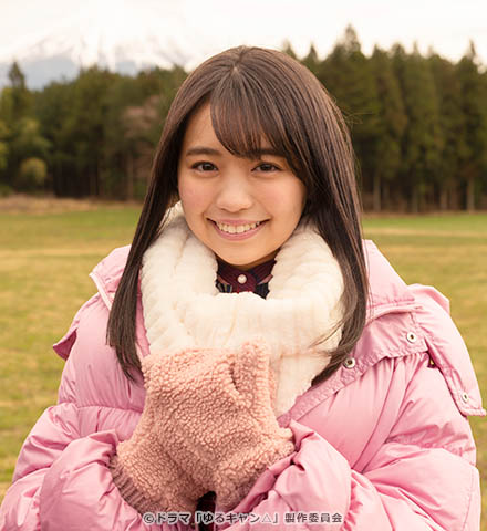 Picture of Yuno Ohara