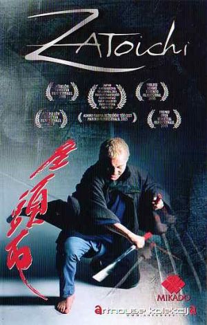 Picture of The Blind Swordsman: Zatoichi