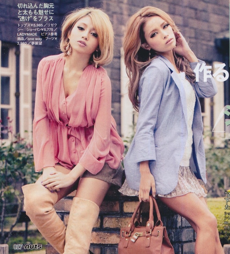 Picture of Sayoko Ozaki