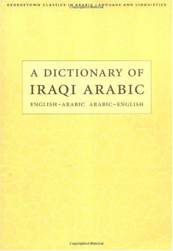 Picture of A Dictionary of Iraqi Arabic (Georgetown Classics in Arabic ...