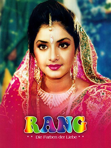 Rang image