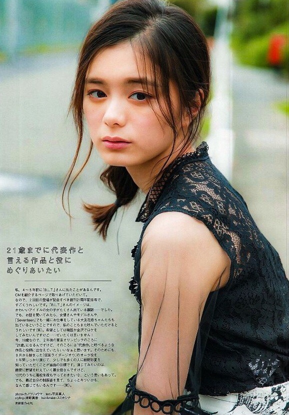 Picture of Ayaka Konno