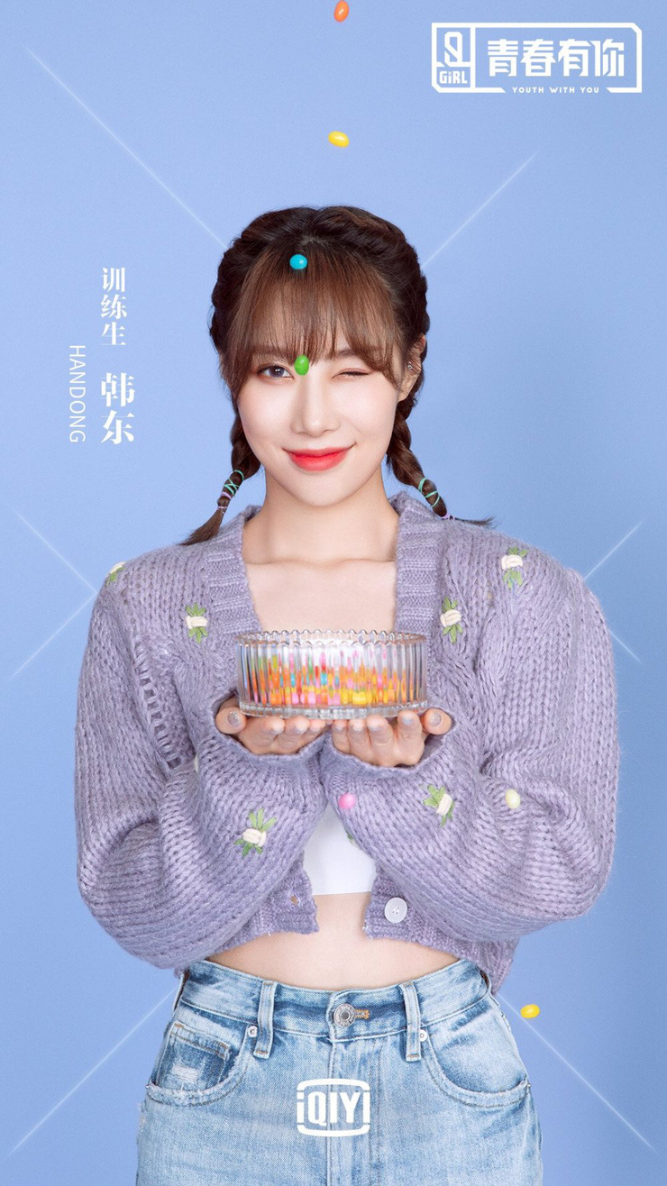 Picture of Han Dong