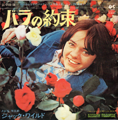 Picture of Jack Wild