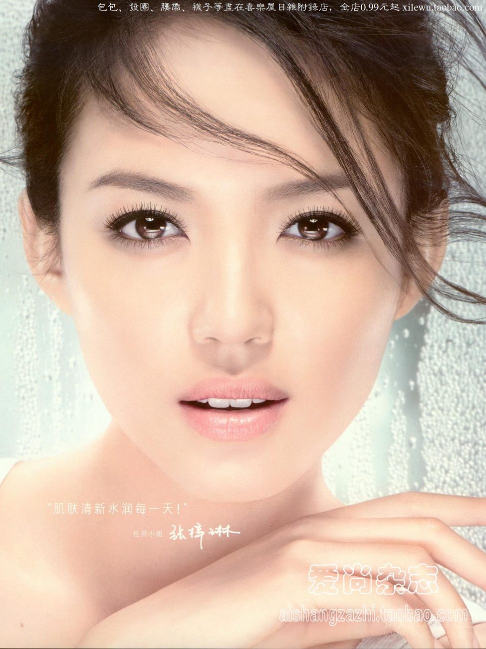 Image of Zhang Zilin