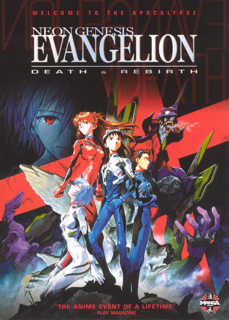 Neon Genesis Evangelion: Death and Rebirth picture