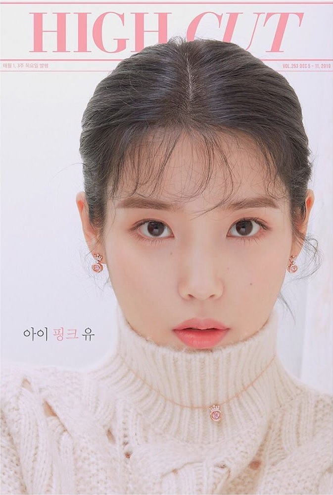 Picture of IU