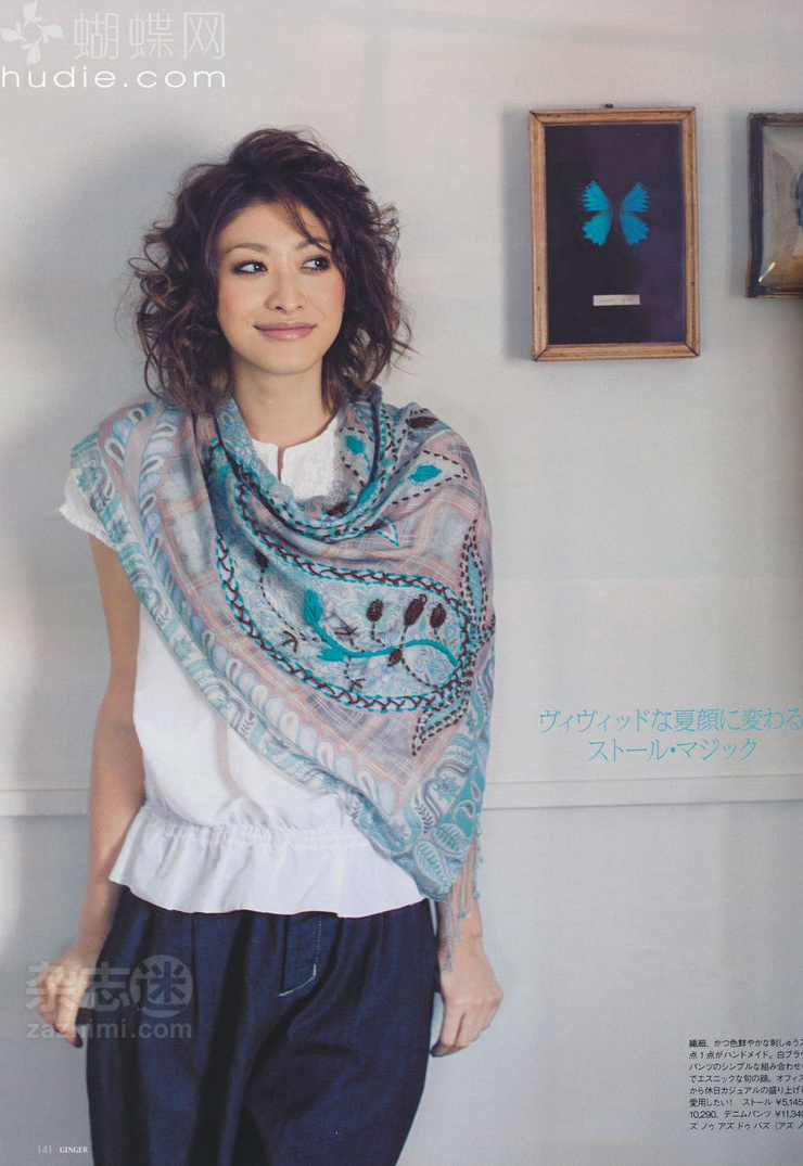 Picture of Yû Yamada