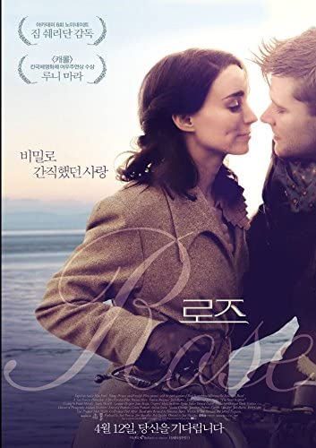 Picture of The Secret Scripture (2016)