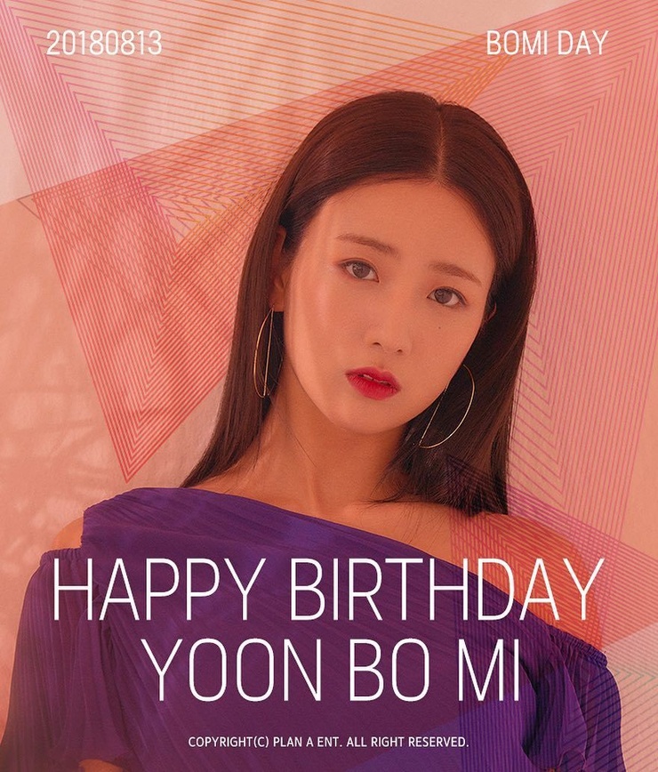 Picture of Yoon Bomi