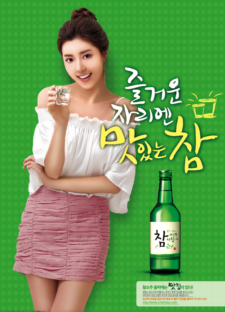 Image of Han-byeol Park