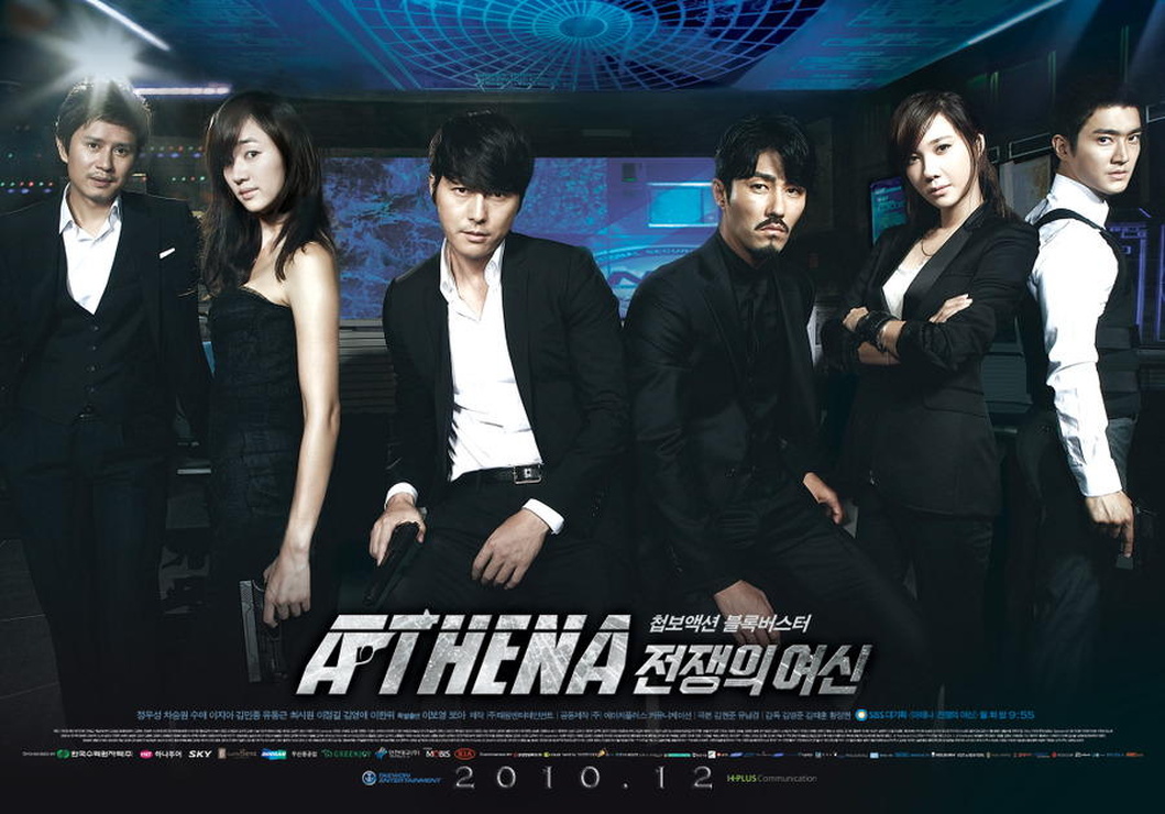 Athena: Jeonjaeng-ui Yeoshin picture