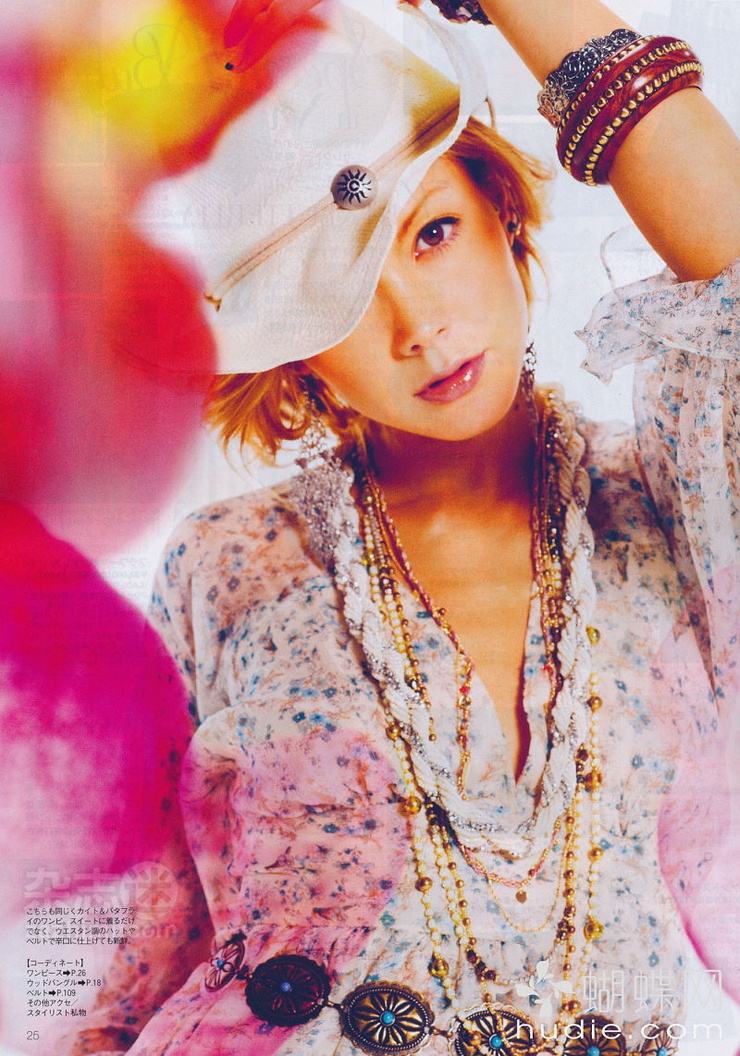 Picture of Anna Tsuchiya