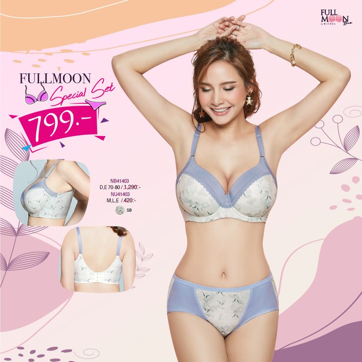 Picture of Kratae Supaksorn