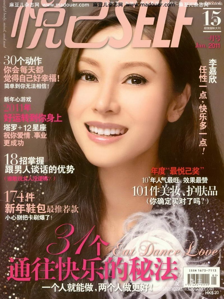 Picture of Michelle Reis