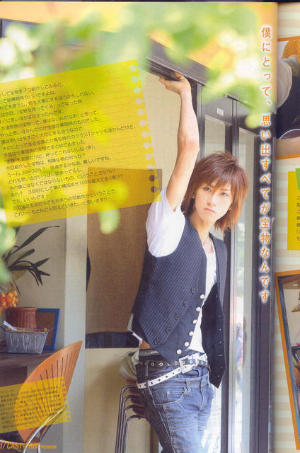 Picture of Hiroki Aiba