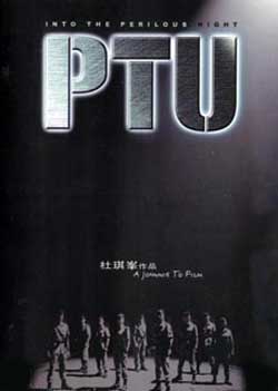 Image of PTU